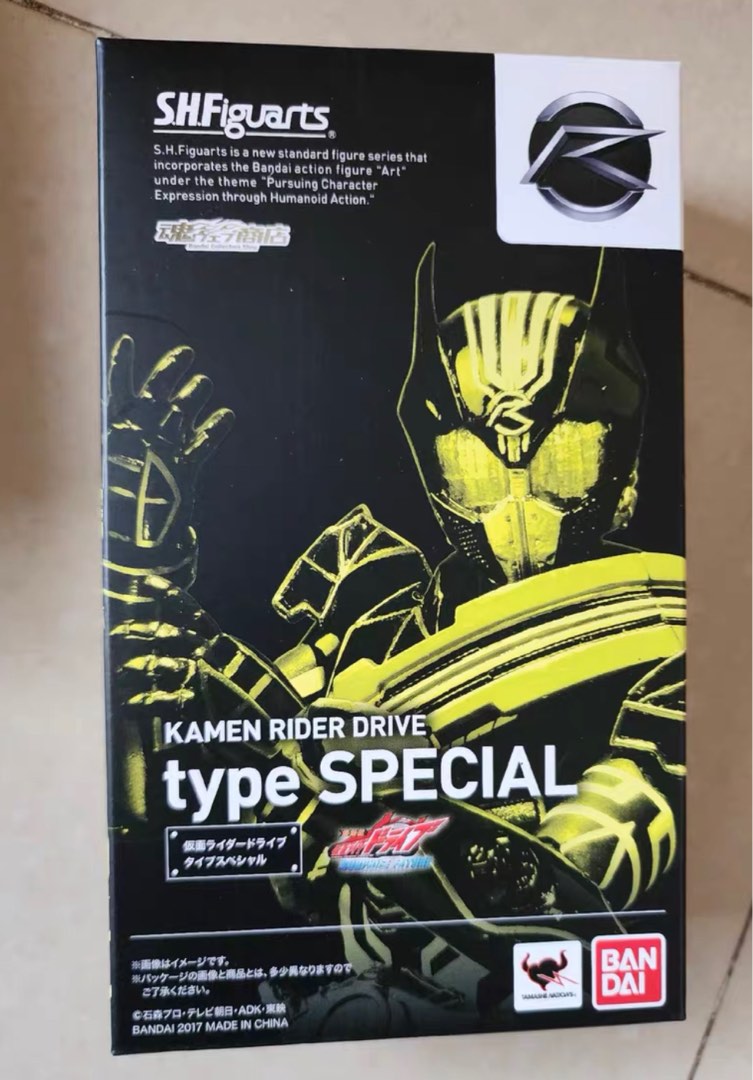 shf kamen rider drive type special s.h.figuarts, Hobbies & Toys, Toys ...