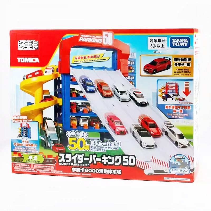 Takara Tomy Tomica Slider Parking 50 Die-cast Japanese miniature Mini cars play Set Toys ...