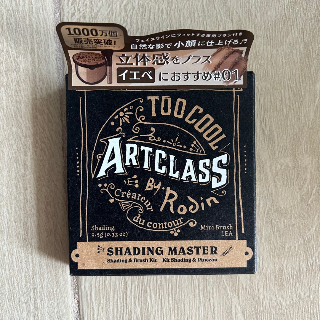 Too Cool for School | Art Class by Robin Contour Palette, Beauty ...