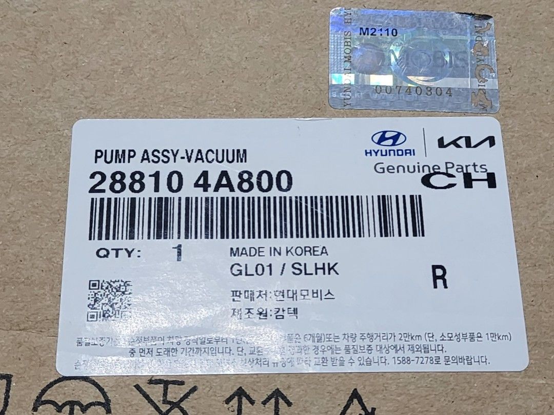 Vacuum pump hyundai Kia 288104A800, Car Parts & Accessories, Engine and ...