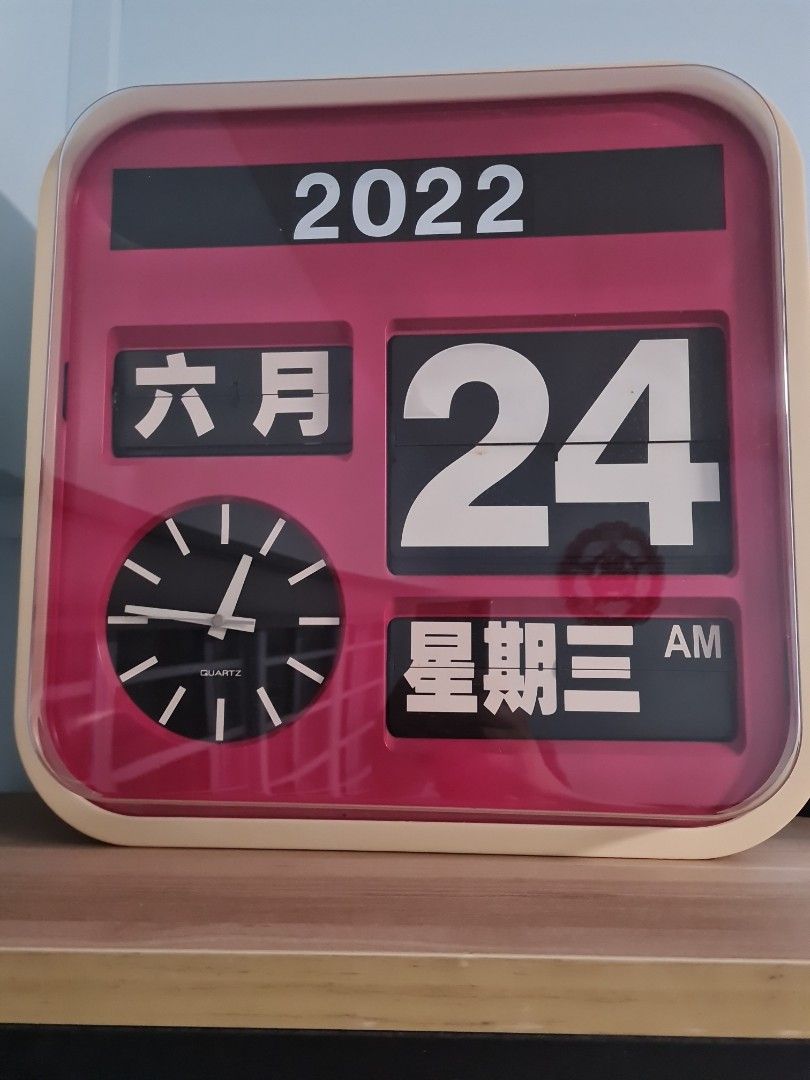 Wall flip clock, Chinese calendar, Furniture & Home Living, Home Decor ...