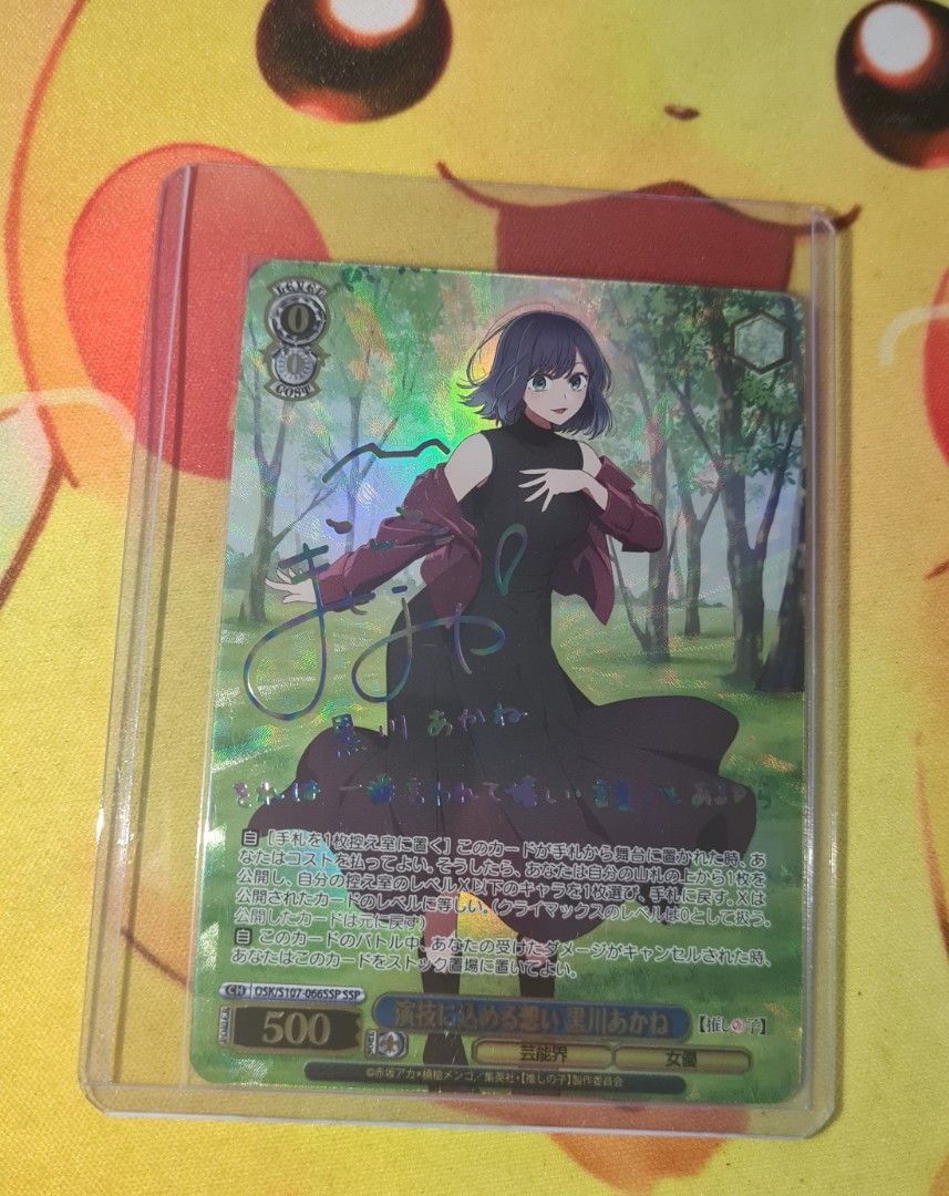 Weiss schwarz Oshi no ko SSP /OFR /SR, Hobbies & Toys, Toys & Games on Carousell