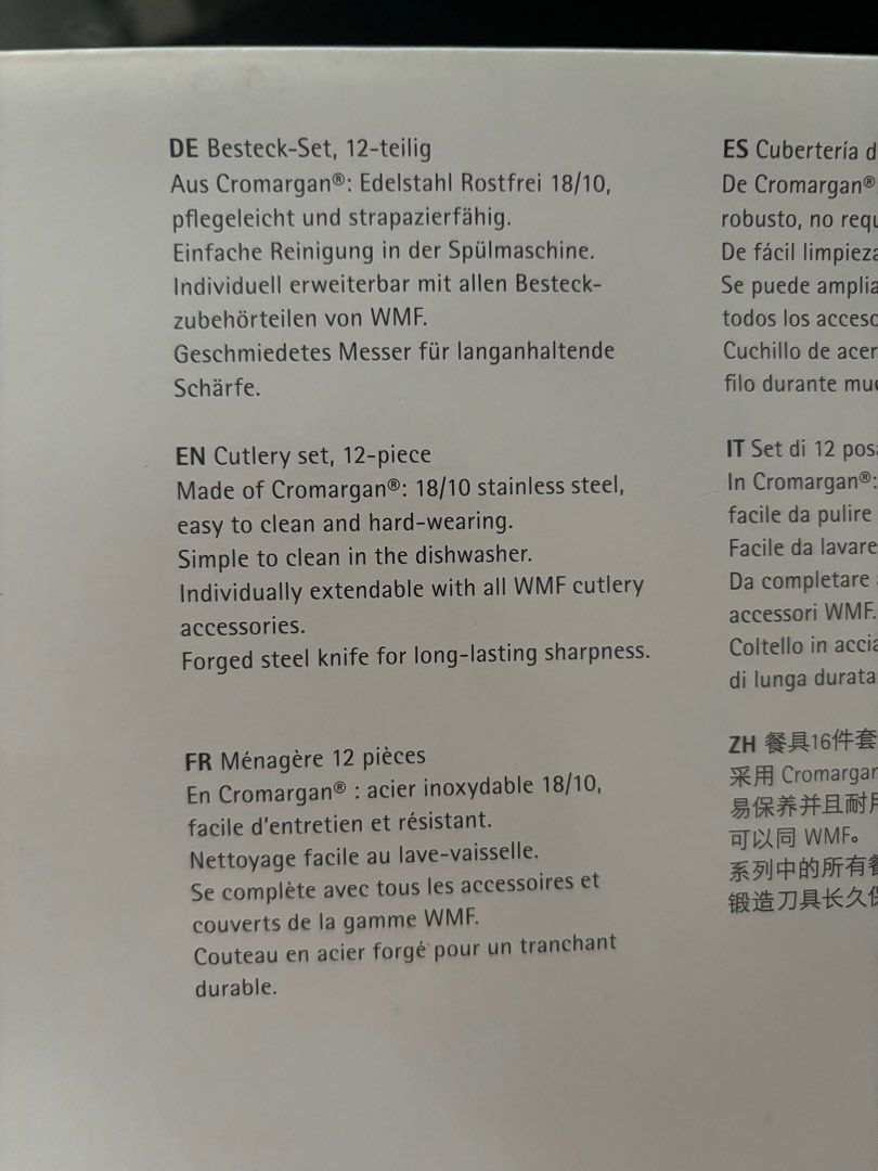 Wmf 12 pieces set, Furniture & Home Living, Kitchenware & Tableware, Dinnerware & Cutlery on ...