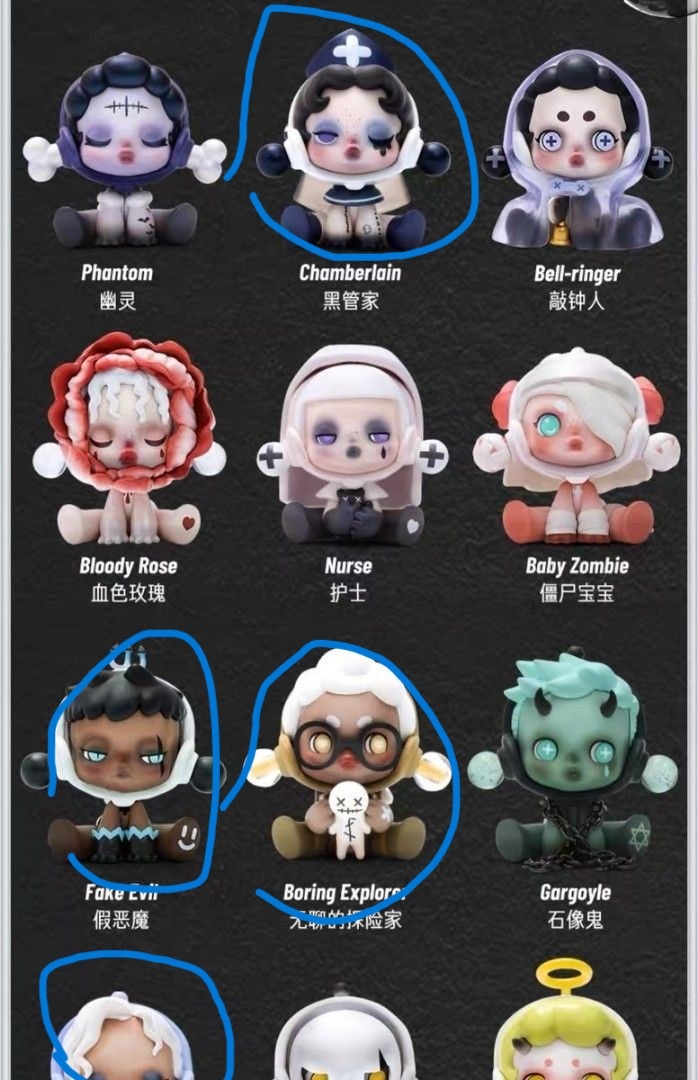 wts/wtt popmart, Bulletin Board, Looking For on Carousell