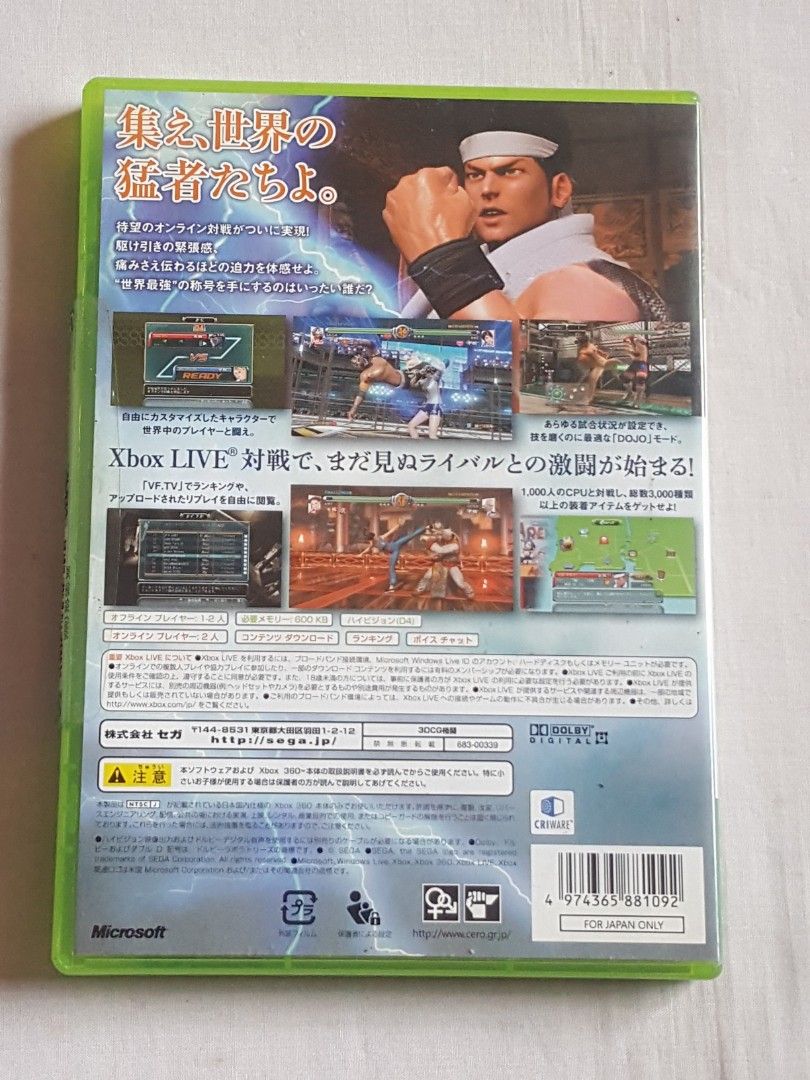 XBOX 360 Virtua Fighter 5 Live Arena, Video Gaming, Video Games, Xbox ...