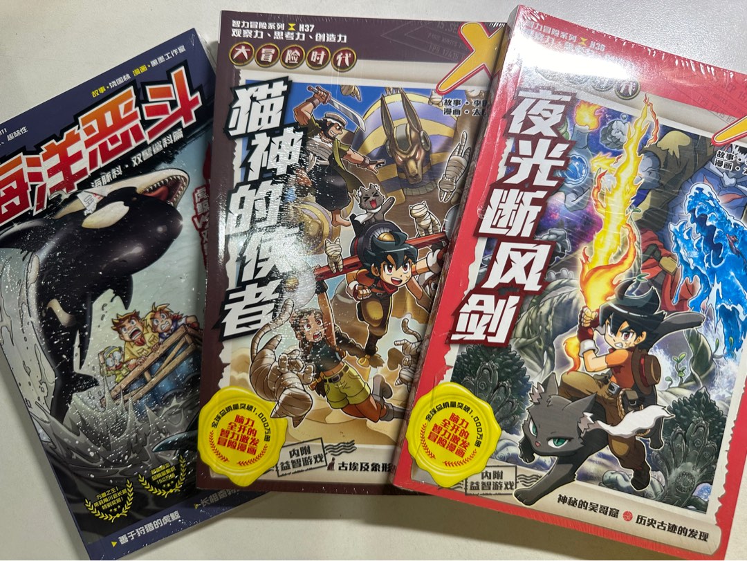 X-venture comics, Hobbies & Toys, Books & Magazines, Children's Books ...