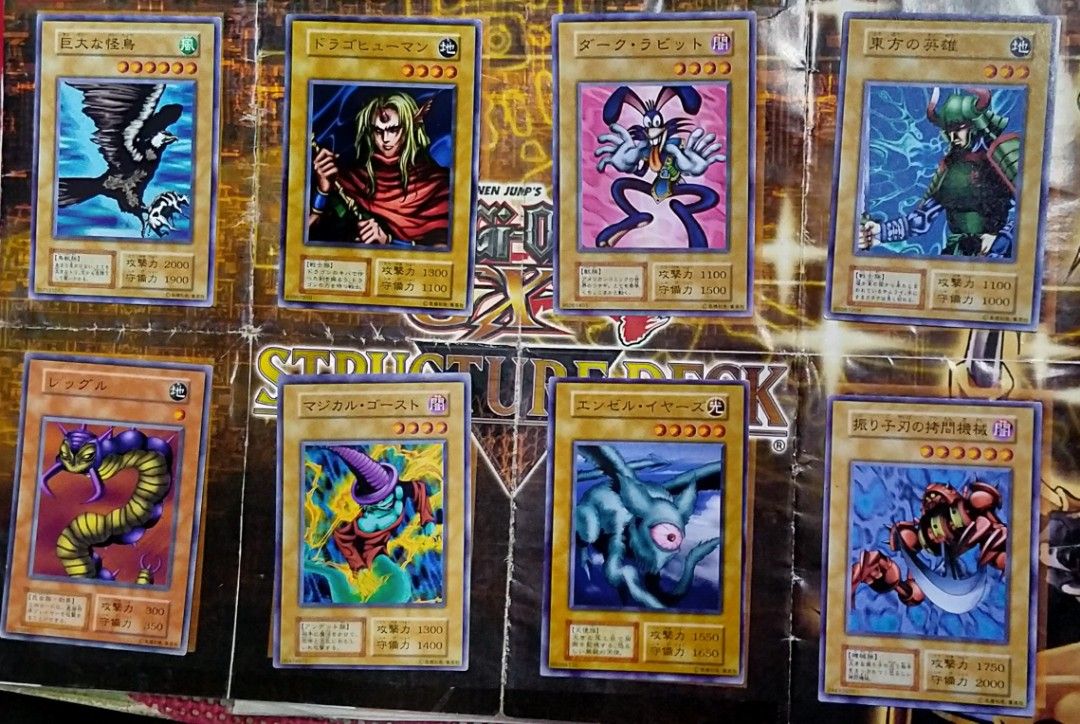Yu-Gi-Oh Japanese DUEL MONSTER Card Original/ Authentic, Hobbies & Toys ...