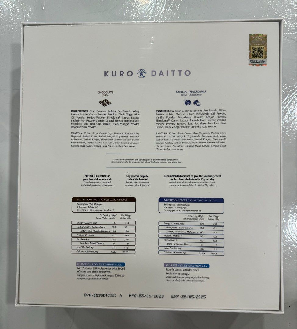 Zenso Chocolate Kuro Daitto, Food & Drinks, Other Food & Drinks on ...