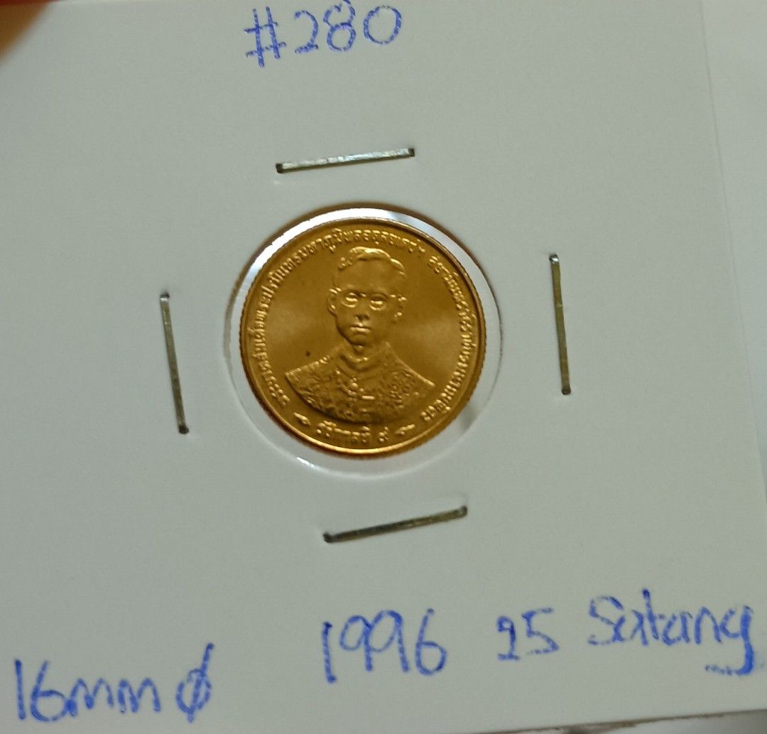 25 Satang Thailand Coin Rama IX 1996 (UNC) #280, Hobbies & Toys ...