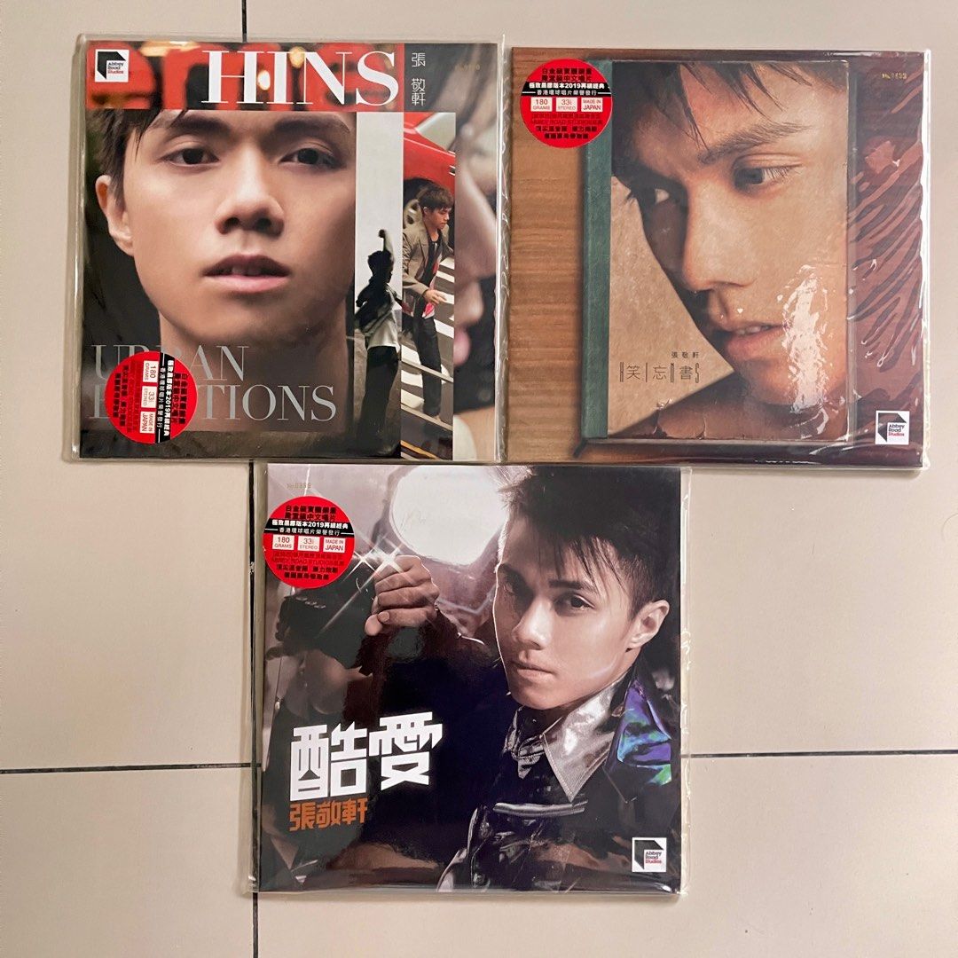 支付宝可支付 顺丰发货 全新首版限量号码版 张敬轩 hins cheung 酷爱 笑忘书 urban emotion, Hobbies ...