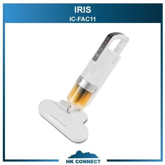 ＊限時優惠＊ 【原裝行貨】 Iris Ohyama IC-FAC11 超輕量除塵蟎吸塵機, 家庭電器, 吸塵機 ＆ 家居清潔電器 - Carousell