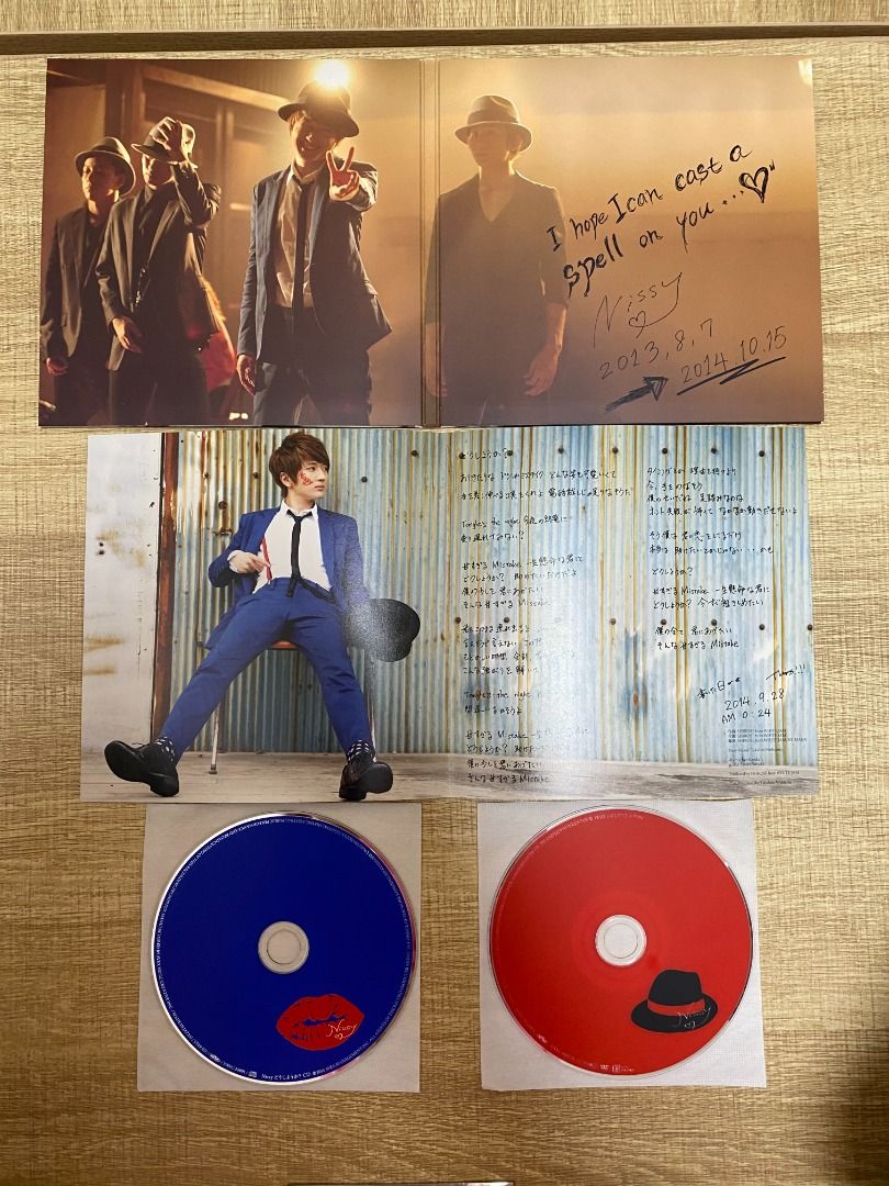 AAA Nissy 西島隆弘 日本限定EP - どうしようか/ワガママ/DANCE DANCE DANCE/Never Stop/Playing With Fire/まだ君は知らない My ...