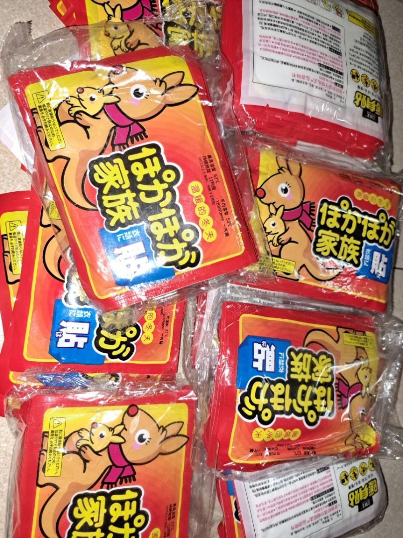 Adhesive Heat Pack | Heat Pad | Body Warmer | Menstrual, Beauty ...