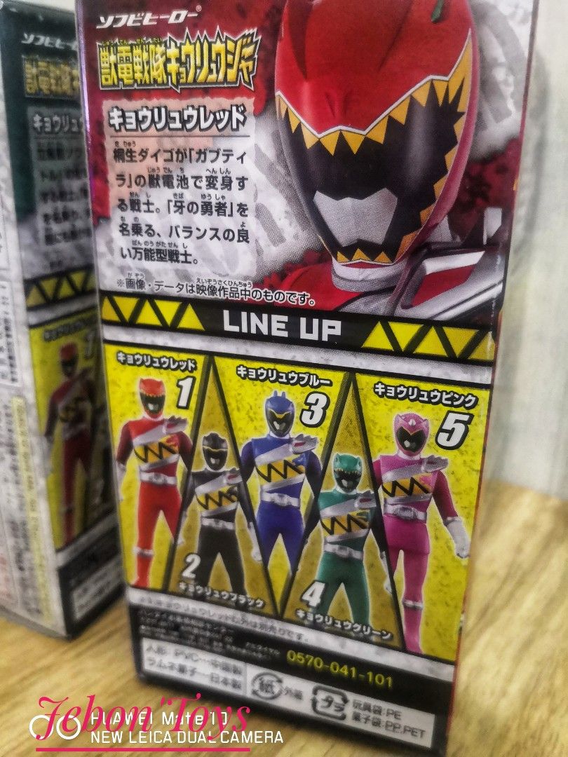 Bandai Sofubi Sentai Kyoryuger Zyuden Complete set, Hobbies & Toys ...