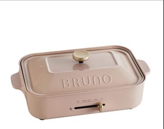 Bruno Compact Hotplate, TV & Home Appliances, Kitchen Appliances, BBQ ...