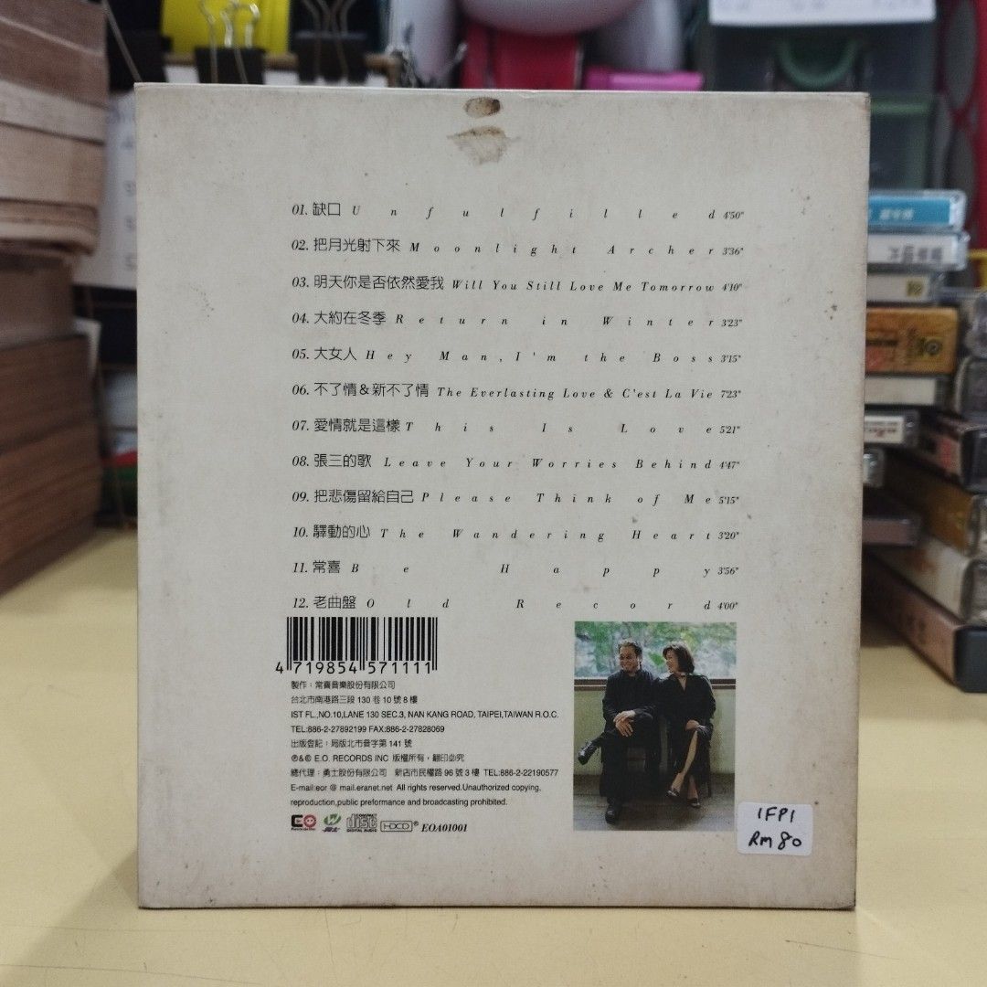 (CD) 鮑比達&蔡琴 遇見 , Hobbies & Toys, Music & Media, CDs & DVDs on Carousell