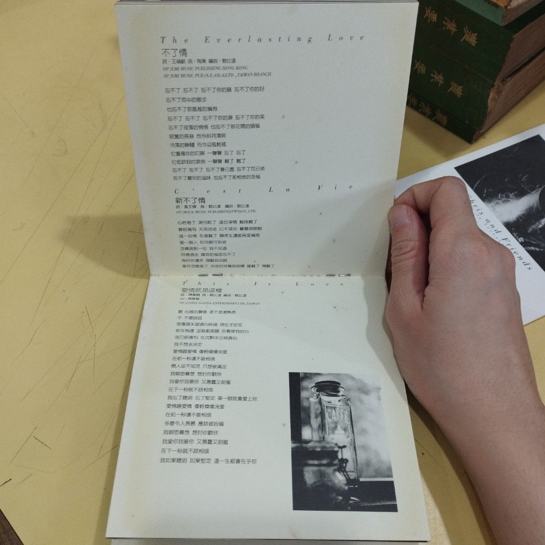 (CD) 鮑比達&蔡琴 遇見 , Hobbies & Toys, Music & Media, CDs & DVDs on Carousell