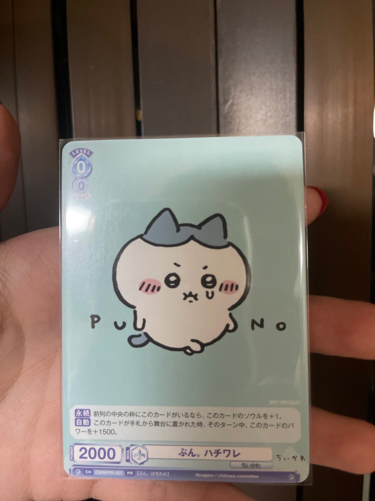 Chiikawa WSB promo card, Hobbies & Toys, Memorabilia & Collectibles ...