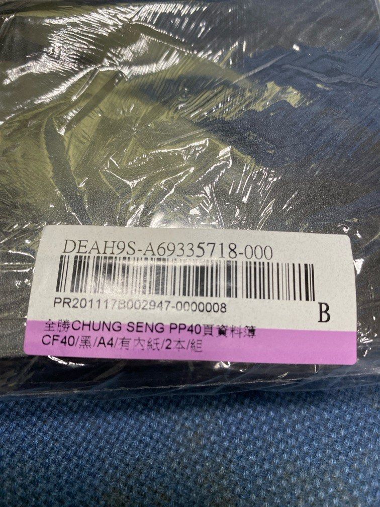 全勝CHUNG SENH PO40頁資料簿黑色/A4, 書籍、休閒與玩具, 文具、藝術、手工藝, 文具、上學用品在旋轉拍賣