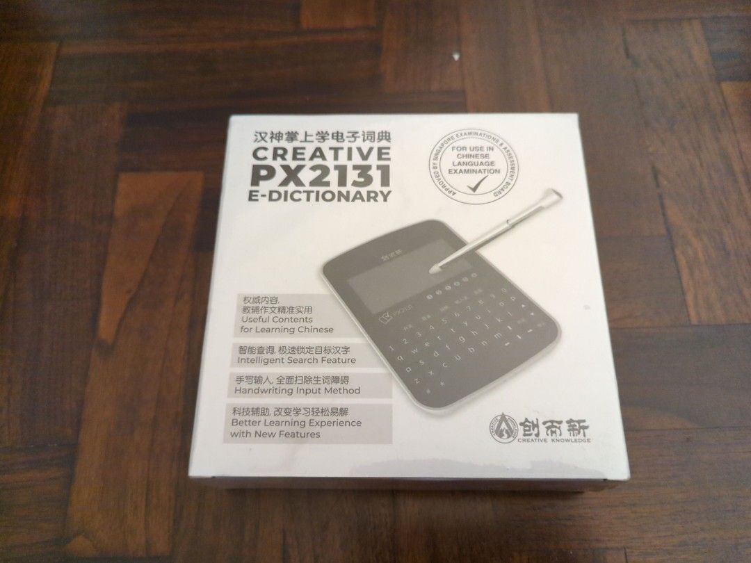 Creative PX2131 Chinese E- Dictionary, Mobile Phones & Gadgets, E ...