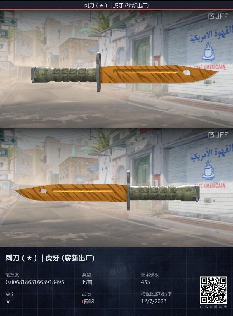 Cs2/Csgo Bayonet Tiger Tooth, Video Gaming, Gaming Accessories, In-Game ...