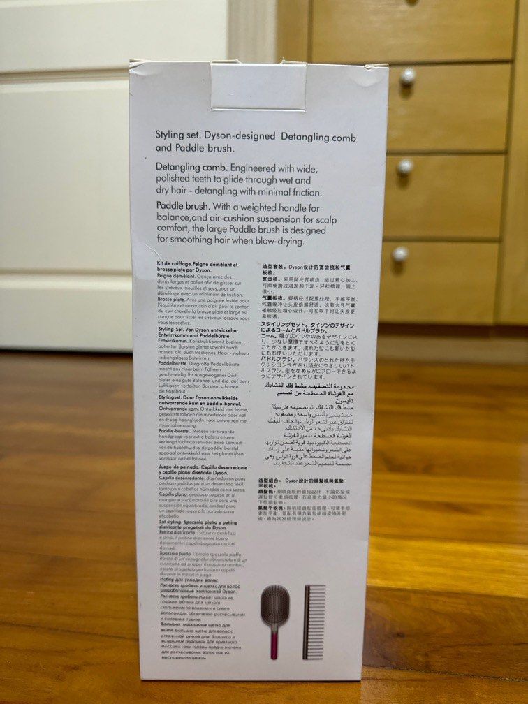 Dyson Supersonic Styling Set, Beauty & Personal Care, Hair on Carousell