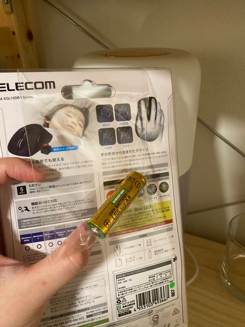 Elecom EX-G Silent Mouse, Computers & Tech, Parts & Accessories, Mouse & Mousepads on Carousell