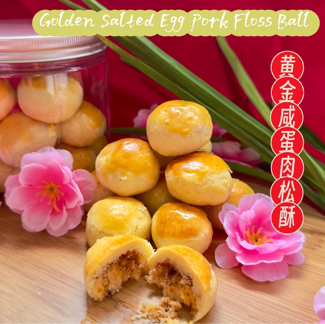 Golden Salted Egg Pork Floss Ball, Food & Drinks, Homemade Bakes on ...