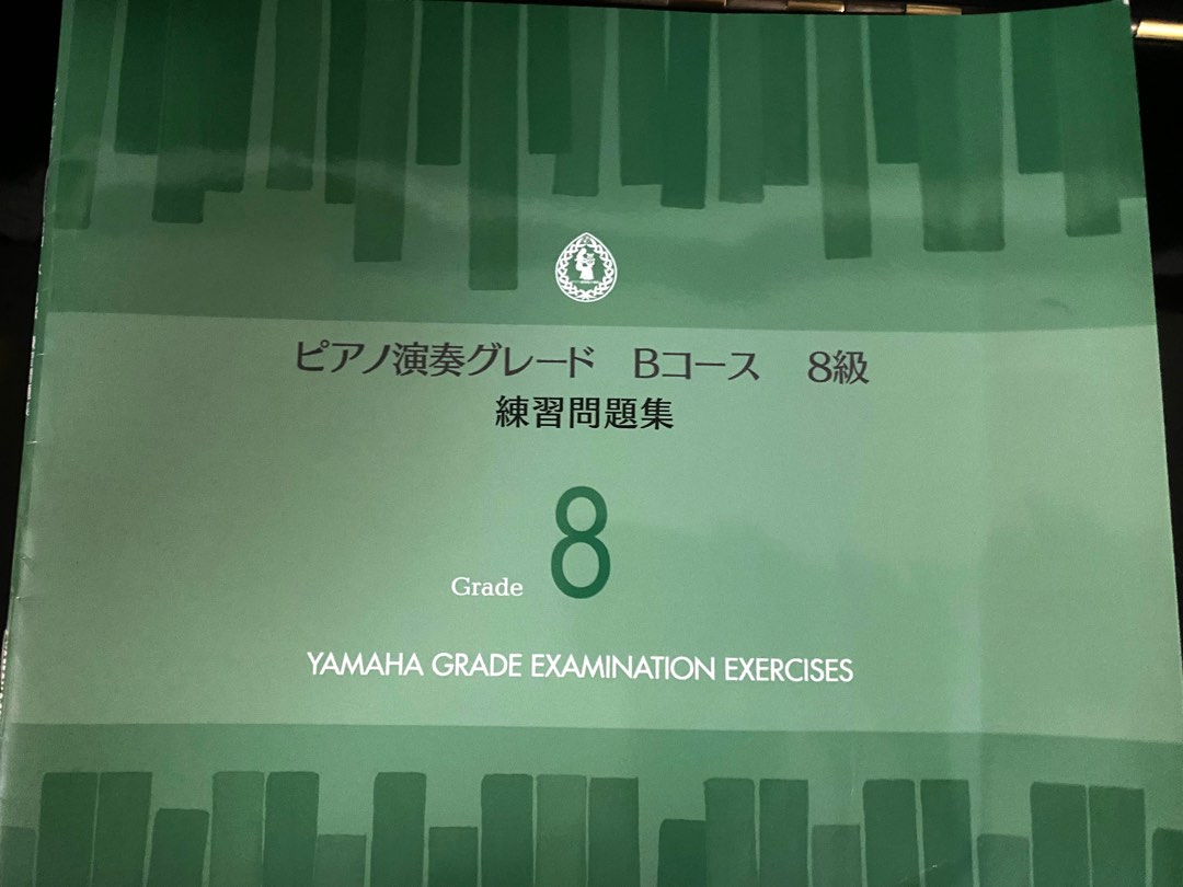 Yamaha Grade 8 exam exercise book, Hobbies & Toys, Music & Media, Music ...