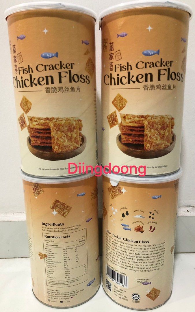Halal Chicken Floss Fish Cracker, Food & Drinks, Packaged & Instant ...