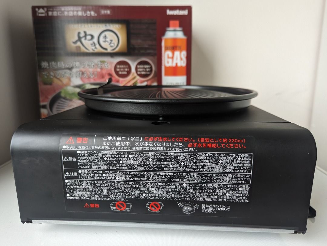 Iwatani Yakimaru Smokeless Grill Stove, TV & Home Appliances, Kitchen ...