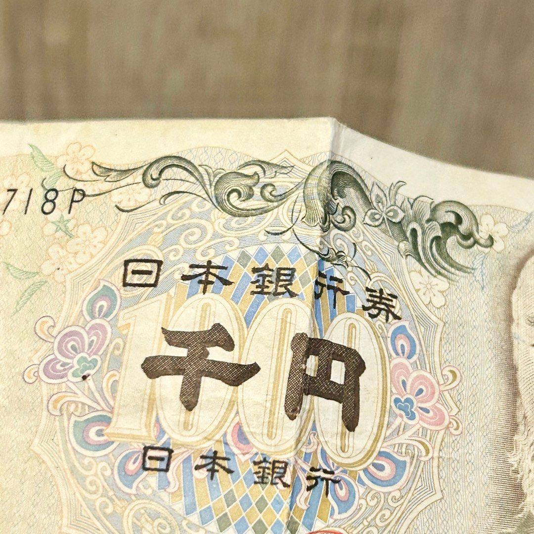 Japan old note 1000 yen one thousand yen dollar money currency paper ...