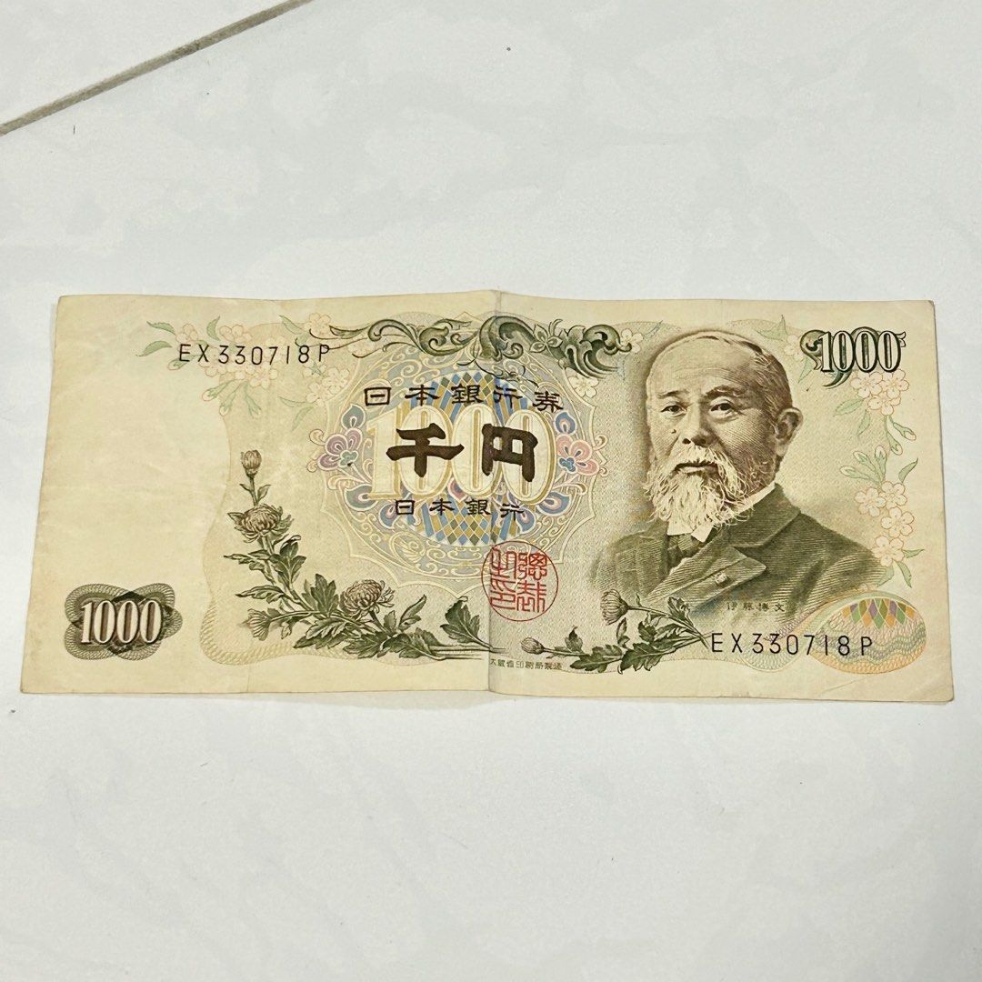 Japan old note 1000 yen one thousand yen dollar money currency paper ...