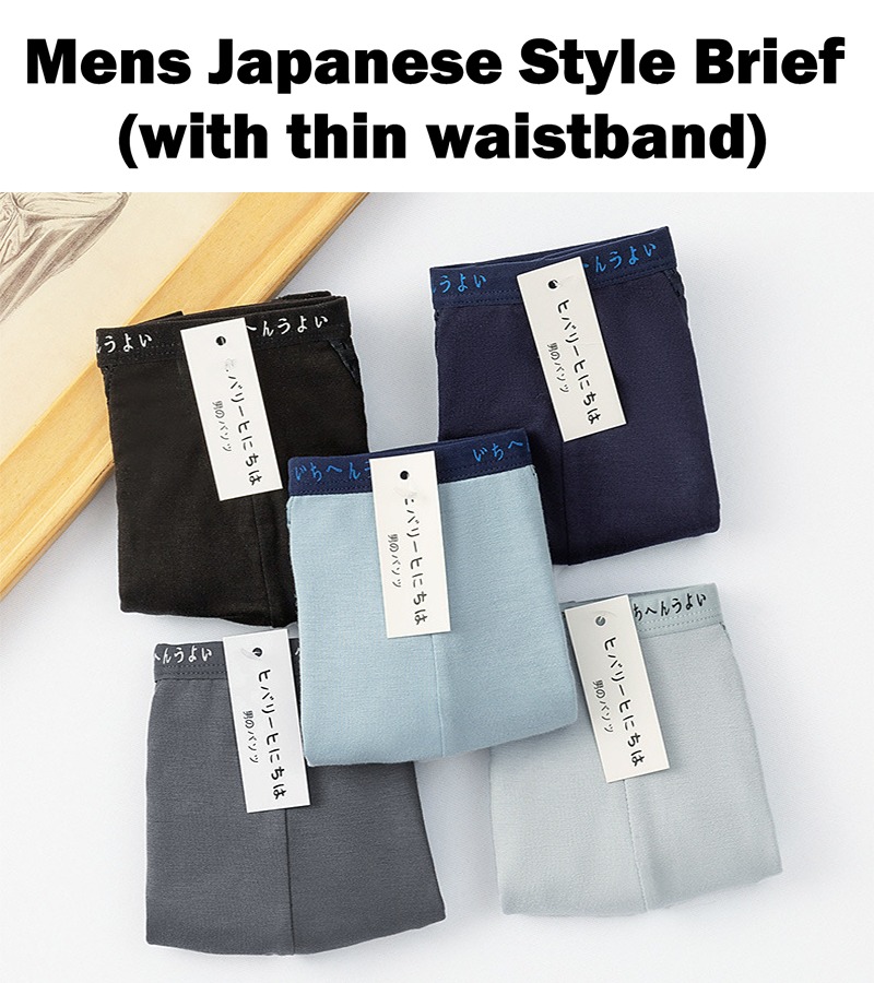 Japanese Style Brief Men Underwear (Muji) Giftbox (Xmas Gift) Waistband ...