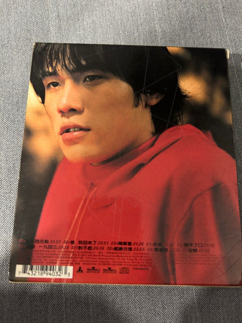 Jay Chou Fantasy Album / 周杰伦范特西, Hobbies & Toys, Collectibles ...