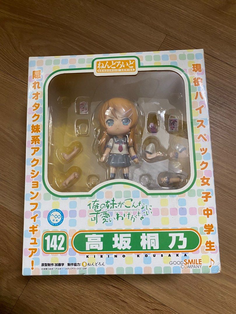Kirino Kousaka( Ore no Imotou Nendoroid), Hobbies & Toys, Toys & Games ...