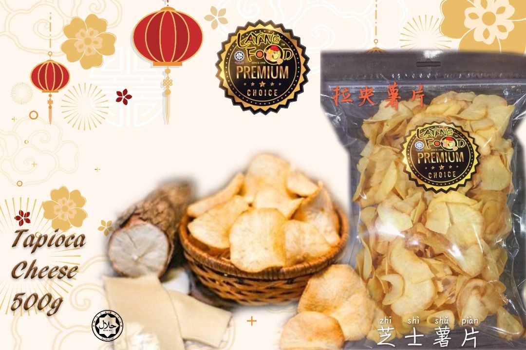 CNY Snack Layang Food Tapioca 500g (Sambal Chili / Cheese / Tomato ...