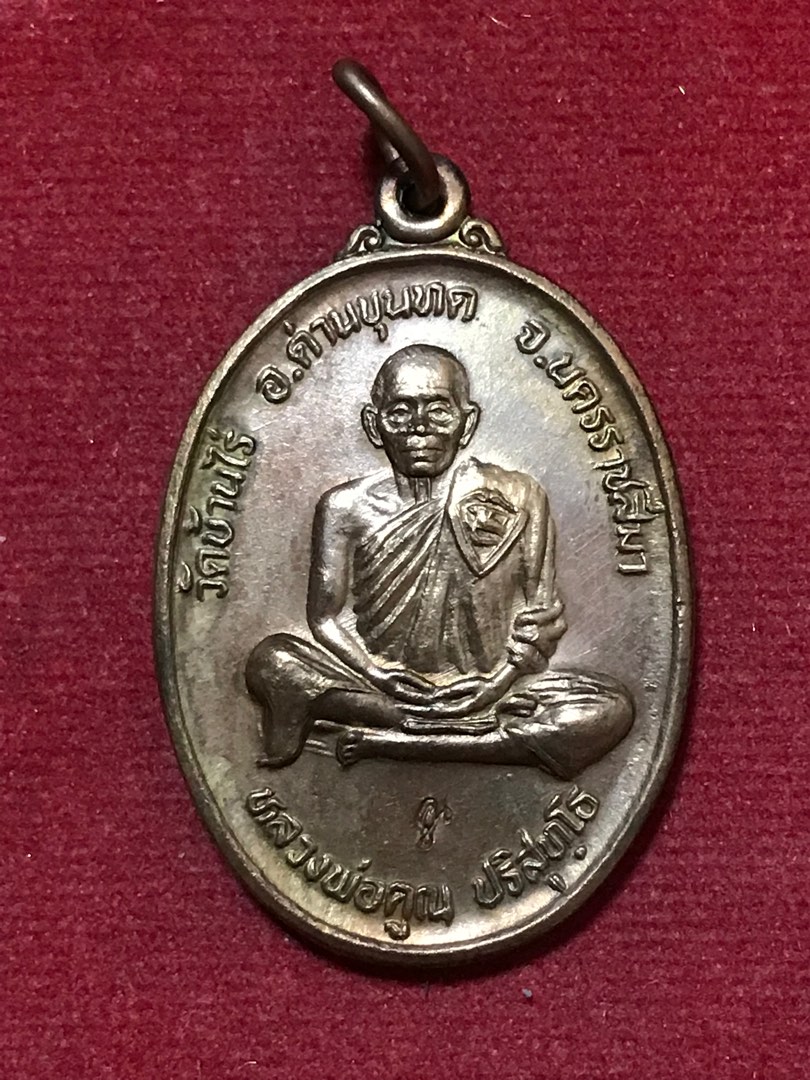 Lp Koon holy coin, Prestige Wealth batch, Hobbies & Toys, Memorabilia ...