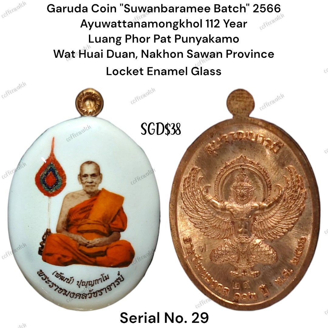 LP Phat : Garuda Coin "Suwanbaramee Batch" 2566, Hobbies & Toys ...