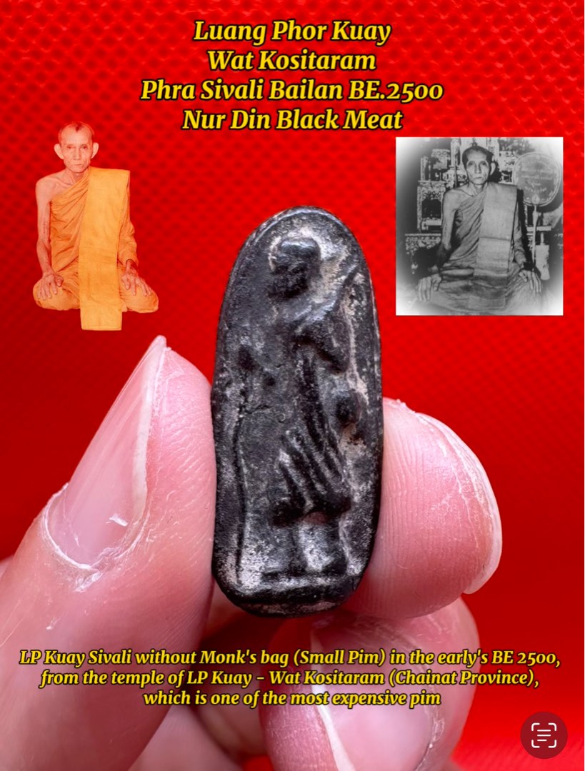 Luang Phor Kuay Phra Sivali - Bailan BE.2500, Hobbies & Toys ...