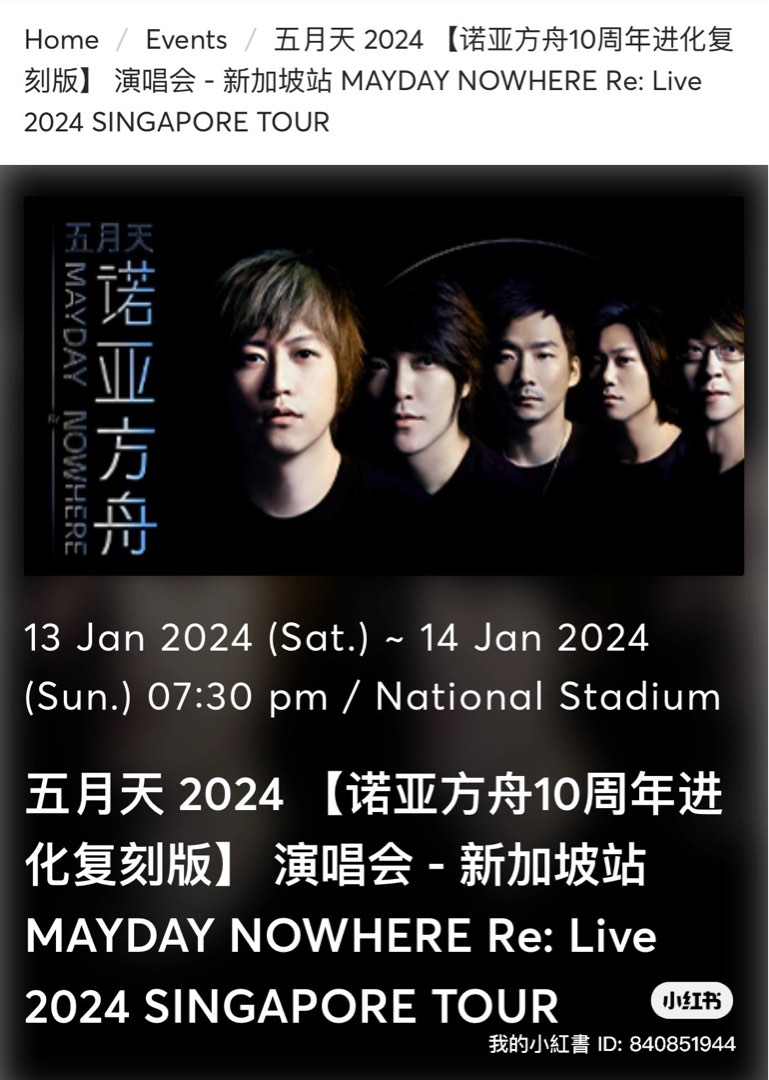 MAYDAY Concert 2024, Tickets & Vouchers, Event Tickets on Carousell