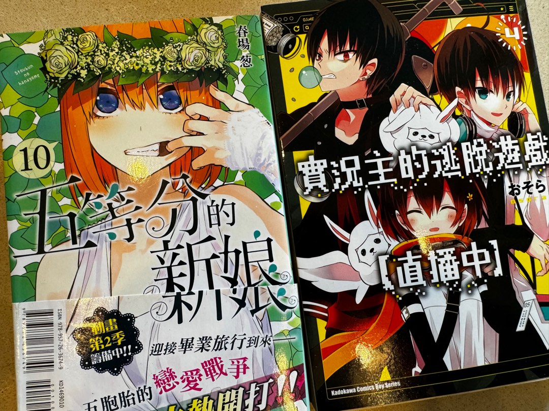 Misc Chinese comics (both at $4 total), Hobbies & Toys, Books ...