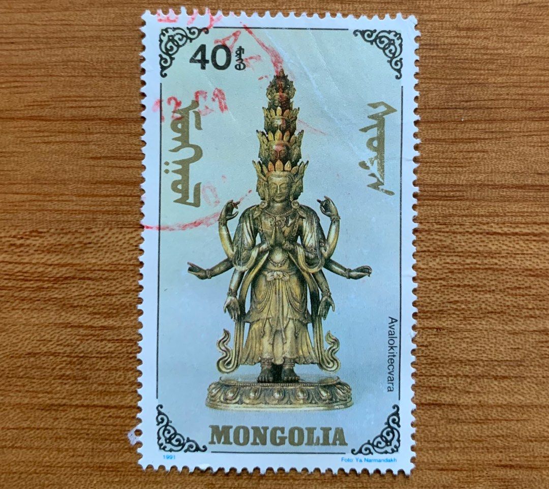 Mongolia Buddha deity stamp (slight crease), Hobbies & Toys ...
