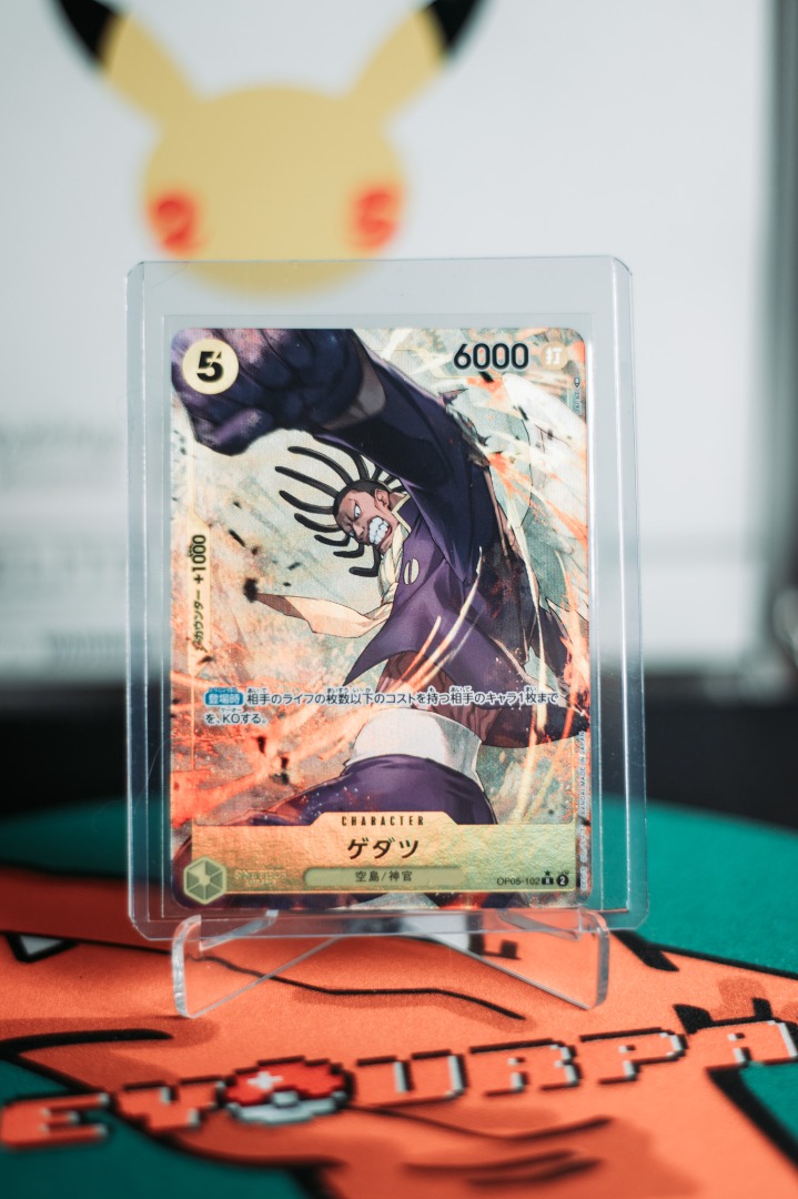 One piece Op05 gedatsu, Hobbies & Toys, Toys & Games on Carousell