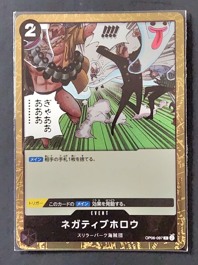 OPTCG OP06-097 Negative Hollow [Playset], Hobbies & Toys, Toys & Games ...