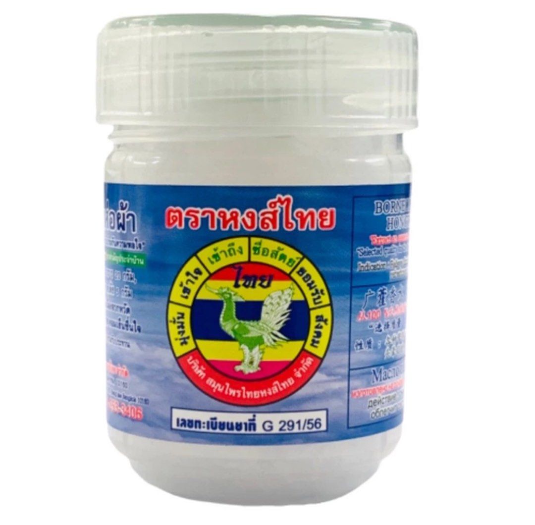 ORIGINAL Borneol Herb Water Hong Thai Brand Inhaler, Health & Nutrition ...