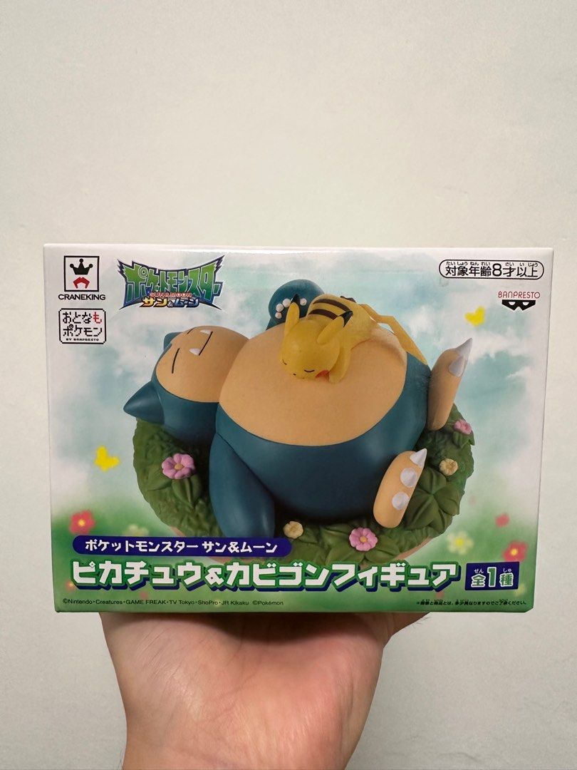Pokemon Sun and Moon - Pikachu and Snorlax (Kabigon) Figure, Hobbies ...