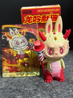 Hacipupu Loong Presents The Treasure Chilling Loong Popmart Blind Box ...