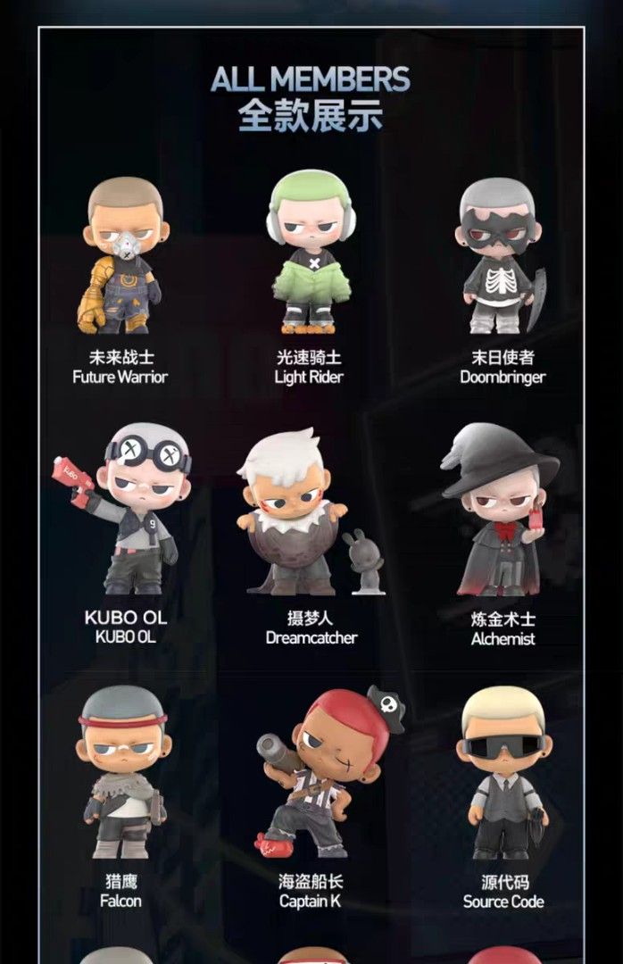 Preorder (Confirmed Design) - Pop Mart popmart Popmart Kubo Space ...