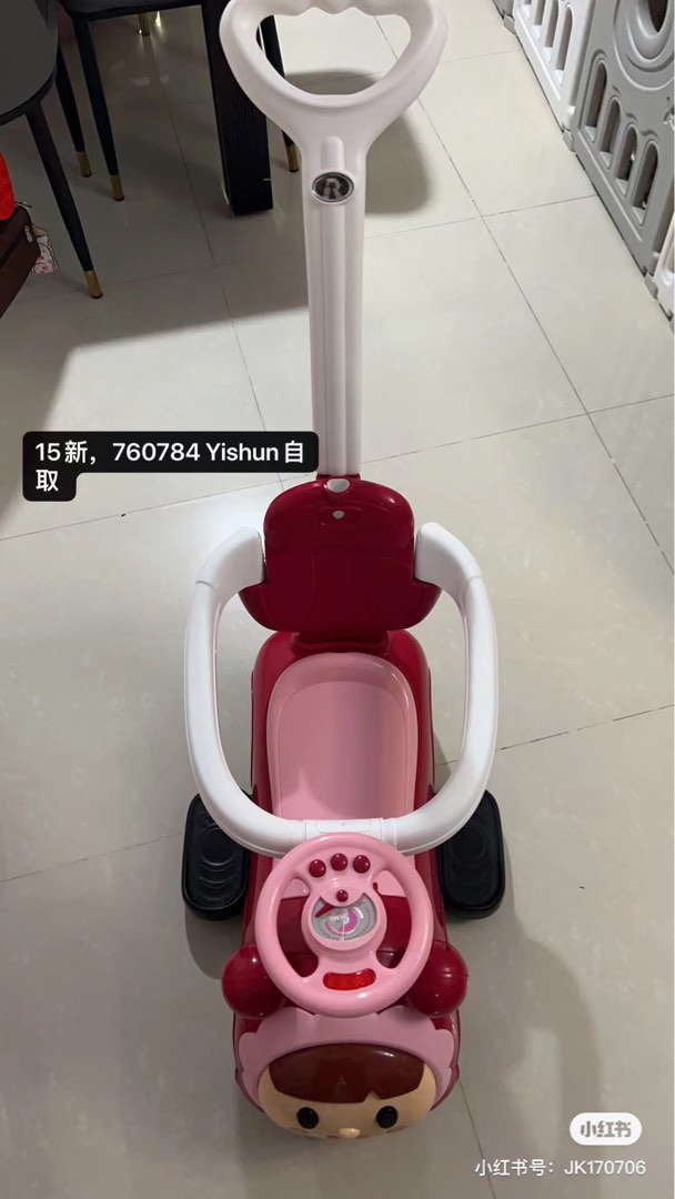 Foot stool & Push car, Hobbies & Toys, Toys & Games on Carousell